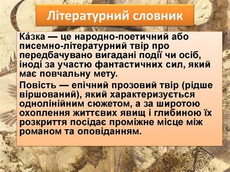 Протиставлення філістерів та ентузіастів як провідний конфлікт творчості Е Т А Гофмана