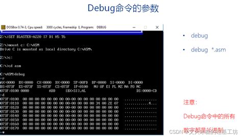 架构之路 22 ：目标系统 系统软件 汇编语言的结构与x86指令系统以及cpu的工作原理、函数调用与堆栈操作软件分层汇编 Csdn博客