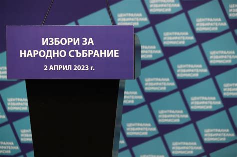 Изтича срокът за подаване на заявления за гласуване по настоящ адрес — Offnews