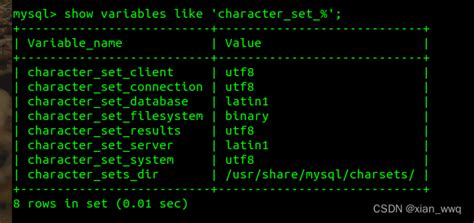 mysql字符集问题整理 字符集的原因mysql csdn博客