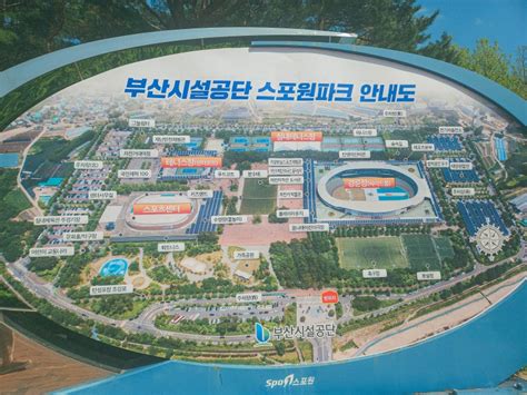부산 스포원파크 금정체육공원 가족동반 주말가볼만한곳 네이버 블로그