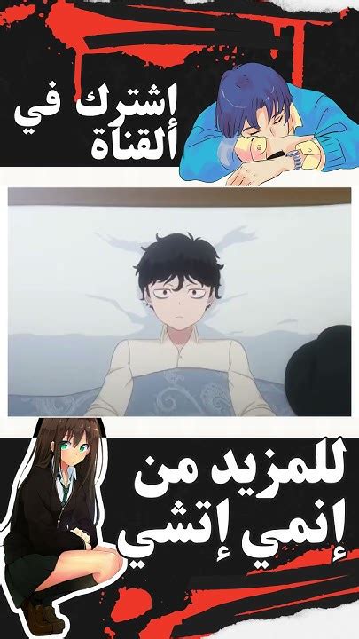 أفضل أنميات اتشي فقط للكبار الجزء 4 Youtube