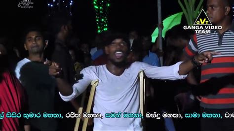 Gowe Ganu Paradai Thushara Subasinghe Flashback Pamunuwa Chords Chordify