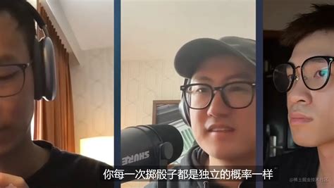 代码之外的尤雨溪：在新加坡的生活，以及如何面对黑粉hi，大家好我是 ssh，最近看了一期访谈：第 2 集 尤雨溪现场 掘金