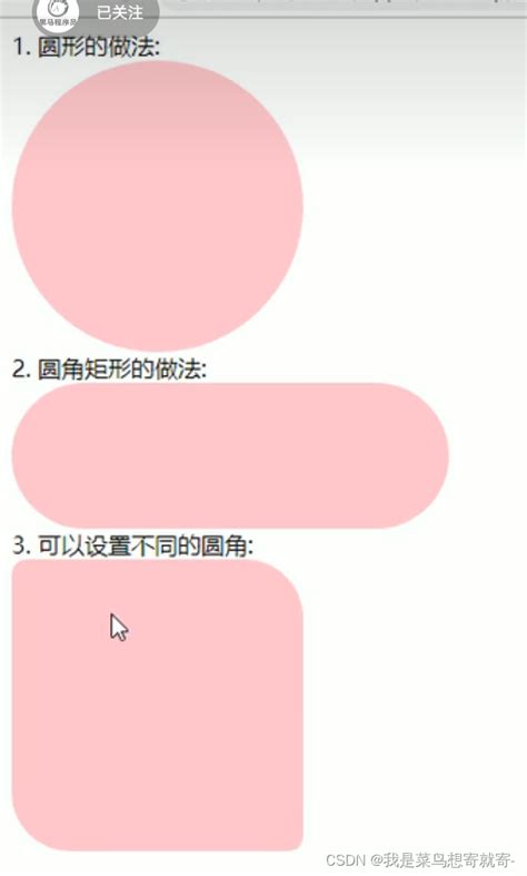 Css 装饰css装饰 Csdn博客