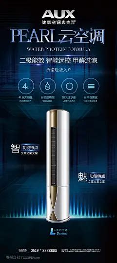 酷炫科技智能手机数码3c产品宣传促销海报招贴单页设计模版 P796 淘宝网 花瓣网