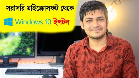 How To Install Windows Step By Step In Bangla Setup Windows Install Windows Any