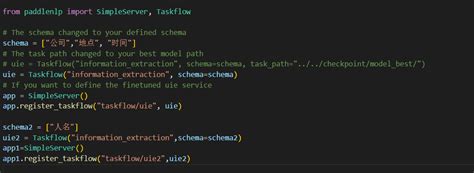 [docs] 请问，有没有simpleserver更多的文档介绍，比如在server py，我如何实现提供多个接口，比如一个预测实体抽取