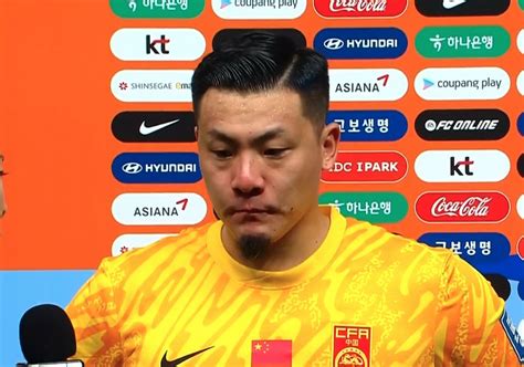 王大雷：能不哭吗？在国家队快20年了，出场数不能就停在这啊