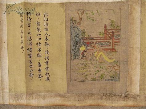 图春宵秘戏图画卷长2 95米 宽36厘米 工艺精湛 高手作品 共有6副画面 幅幅精美绝伦 拍品信息 网上拍卖 拍卖图片 拍卖网 拍卖网站