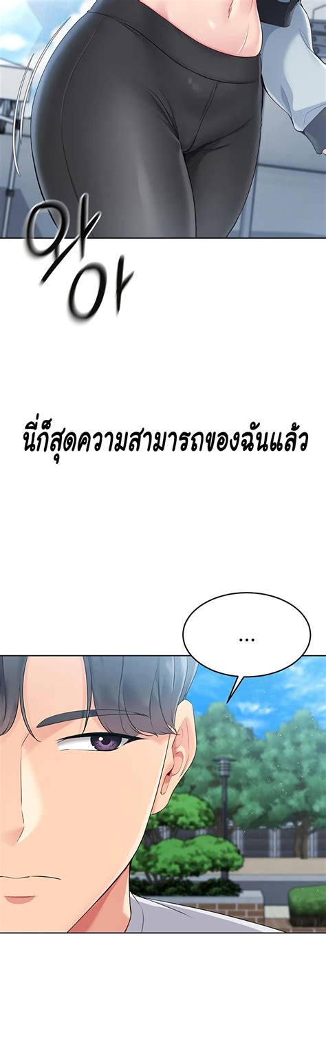 Set Up 21 ROM Manga โดจน มงงะ มงงะวาย โดจนวาย 18