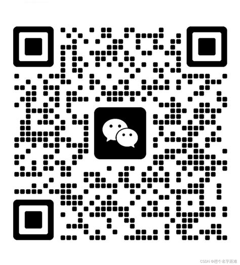 Python扫描微信qq二维码python 识别微信二维码 Csdn博客 Python扫描微信qq二维码python 识别微信二维码 Csdn博客