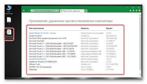 Как переустановить Windows 10 без потери данных