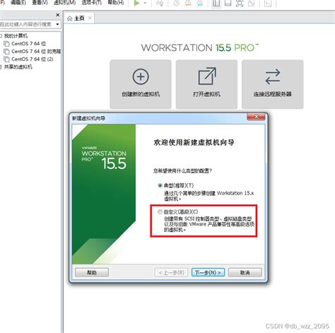 Linux的安装与配置(保姆级教学)linux镜像文件 Csdn博客 Linux的安装与配置(保姆级教学)linux镜像文件 Csdn博客
