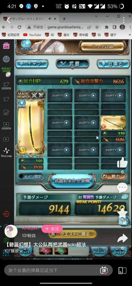 闲聊杂谈 每天打开B站看见有人揍法桑 178