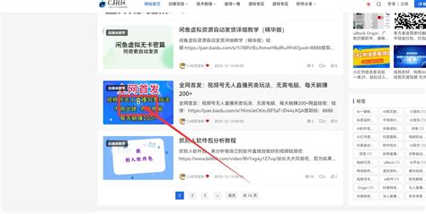 Qq Php
