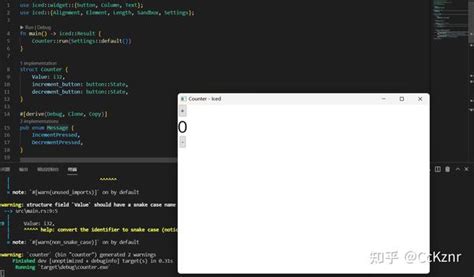 【rust】iced Gui库初使用及踩坑——写一个计数器 知乎