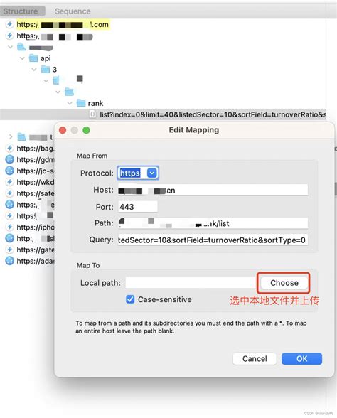 Charles抓包工具系列功能之mock数据(一)charles Mock Csdn博客 Charles抓包工具系列功能之mock数据(一)charles Mock Csdn博客
