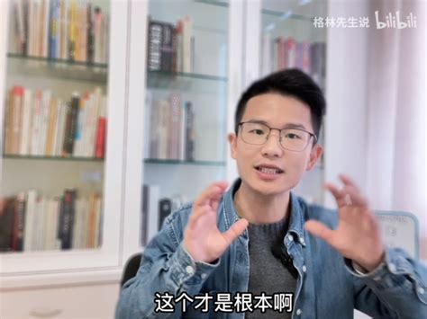 你根本不懂费曼学习法 哔哩哔哩