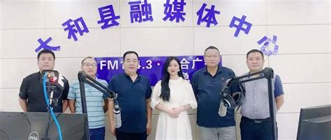 太和县水利局上线《政风行风热线》百姓沟通孔维峰