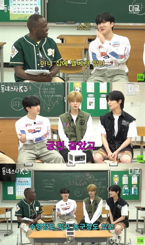 박진영 집 얼마나 좋길래“수영장·엘베 있고 궁전 같다” 서울신문