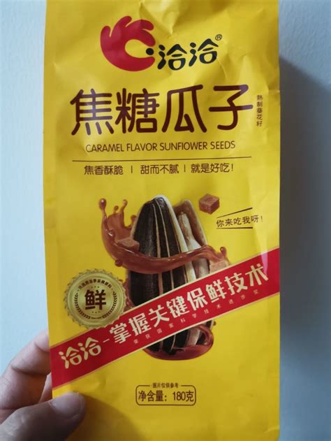 洽洽瓜子怎么样 恰恰焦糖瓜子，就是好吃什么值得买