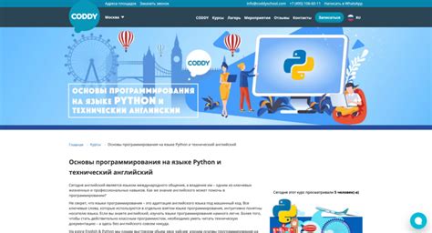 Python для детей топ 20 курсов