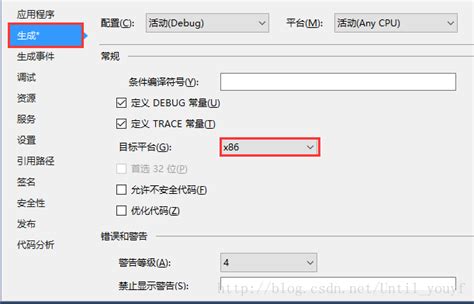 C未能加载文件或程序集（gis应用框架） Systembadimageformatexception”类型的未经处理的异常在