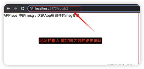 Vue3 32 路由 重定向路由vue3 路由重定向 Csdn博客 Vue3 32 路由 重定向路由vue3 路由重定向 Csdn博客