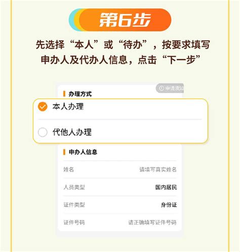 线上可办理！一图看懂老年人优待卡如何申领澎湃号·政务澎湃新闻 The Paper