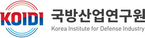 국방산업연구원