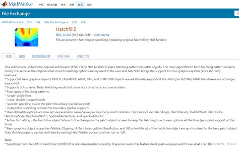 【matlab基础绘图第2棒】绘制柱状饼图填充图hatchfill2工具怎么添加 Csdn博客