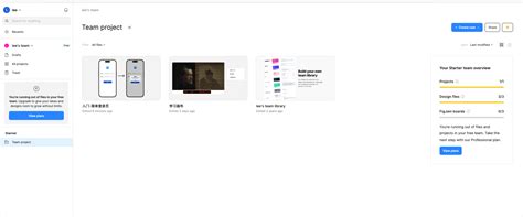 Figma入门 基本操作制作登录页figma官网 Csdn博客 Figma入门 基本操作制作登录页figma官网 Csdn博客