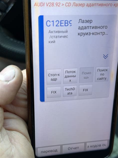 Отказ Acc — Audi A7 Sportback 2g 3 л 2018 года поломка Drive2