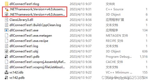c 调用c dll （2种方式，com组件和clr工程） c 调用c dll csdn博客