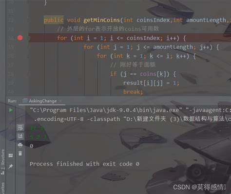 动态规划之找零钱问题（求最小硬币数） 硬币问题动态规划java csdn博客