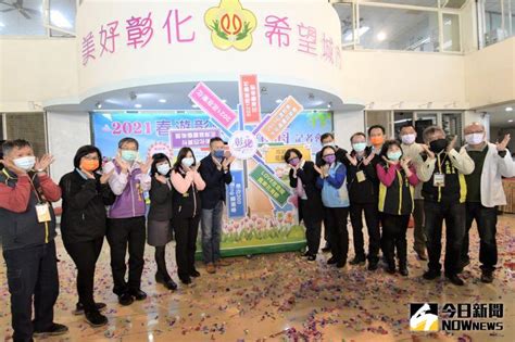 影／春遊彰化、全縣遍地開花 焢吧焢焢~花海音樂會 地方 Nownews今日新聞