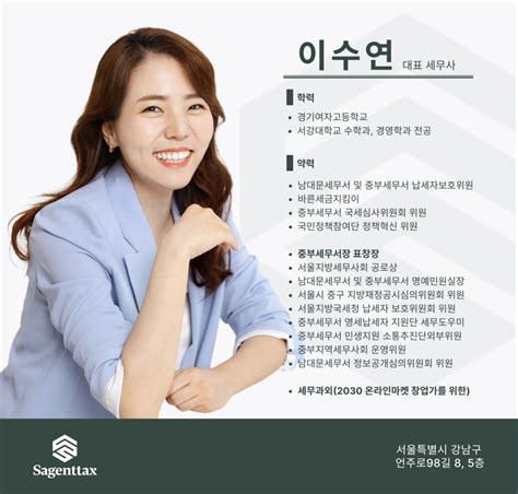 2024년 개인 법인사업자 세금신고 기간 스케줄 총정리 네이버 블로그