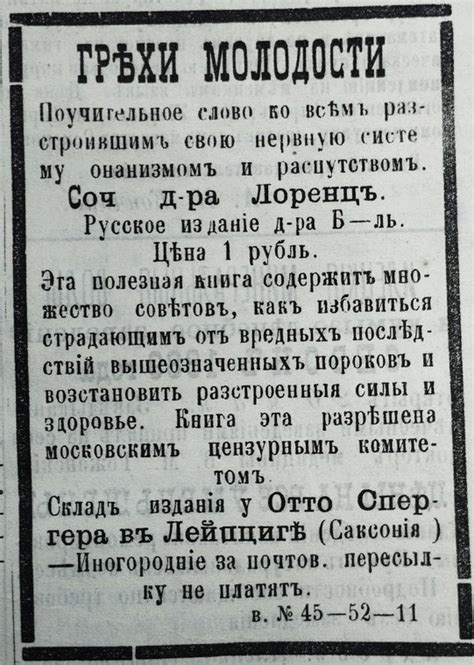 Грехи молодости | Пикабу