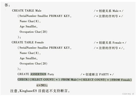 数据库系统概论 第五章课后习题数据库原理概论课后答案大全 Csdn博客