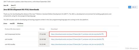 Eclipse2022配置jdk17 Java17jdk17免安装版 Csdn博客