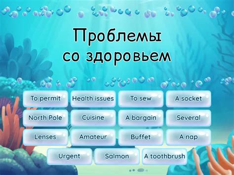 Word Test Kristina Find The Match