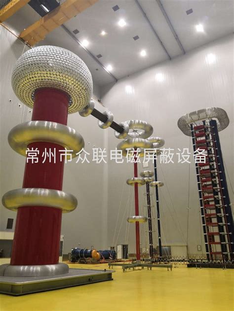 高压测试大厅 产品中心 常州市众联电磁屏蔽设备有限公司