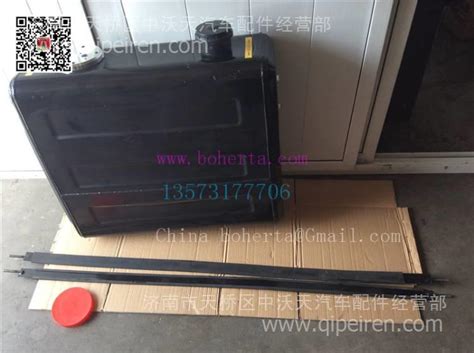 85 70 28 14016632151L液压油箱海沃新式陕汽豪沃华菱自卸车图片高清大图 汽配人网