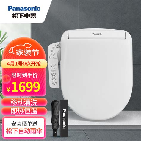 松下（panasonic）智能马桶盖除菌抗菌通用即热式d型马桶盖pk10dcws型号 京东商城【降价监控 价格走势 历史价格】 一起惠神价