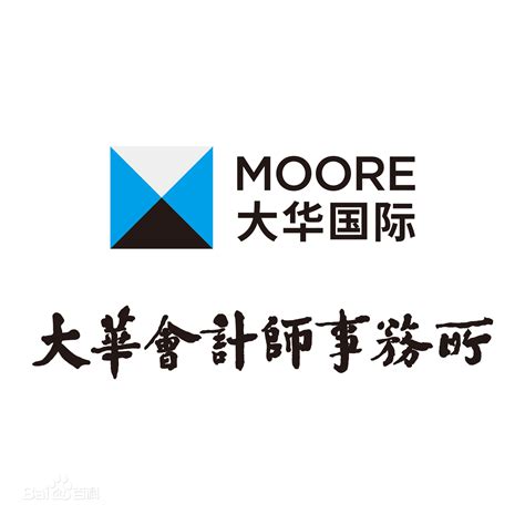 审计实习生 大华会计师事务所