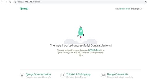 django建站历程：（二）创建第一个project和app django 建站历程 jerrycoding个人博客