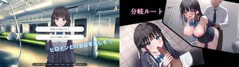 【ai번역】시간 정지 열차 ~시간을 정지시켜서 마음껏 치 하기~ 青春ラムネ Dlsite 同人 R18