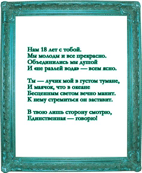 18 лет - какая свадьба, что дарят, как поздравляют