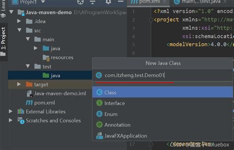 Java之maven【idea版】入门到精通（一篇文章精通系列）ij Maven Java入门 Csdn博客